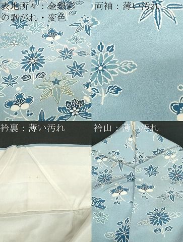 平和屋着物□訪問着 草花文 暈し染め 金銀彩 正絹 逸品 CABB7355dy