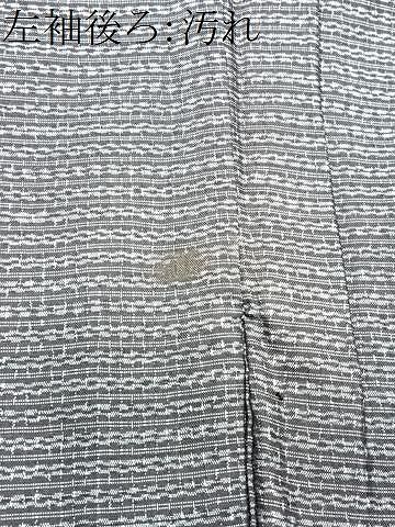 平和屋着物□男性 本場大島紬 アンサンブル 横段文 正絹 逸品 未使用