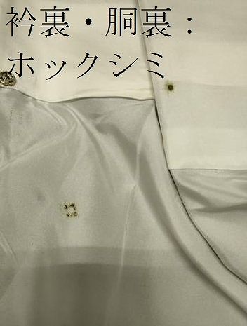 平和屋着物□本場大島紬 9マルキ 草花文 やまと誂製 正絹 逸品 未使用