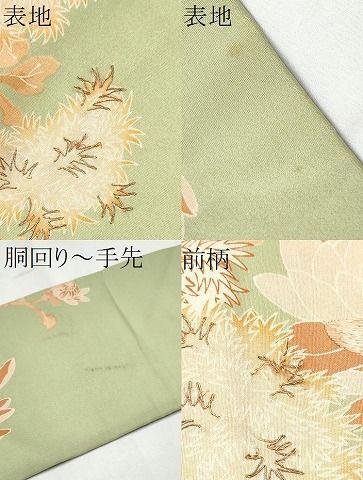 平和屋着物▽アンティーク 大正ロマン 九寸名古屋帯 駒刺繍 草花文