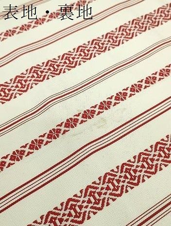 平和屋着物▽本場筑前博多織 八寸名古屋帯 献上 正絹 逸品 DABA1843ps