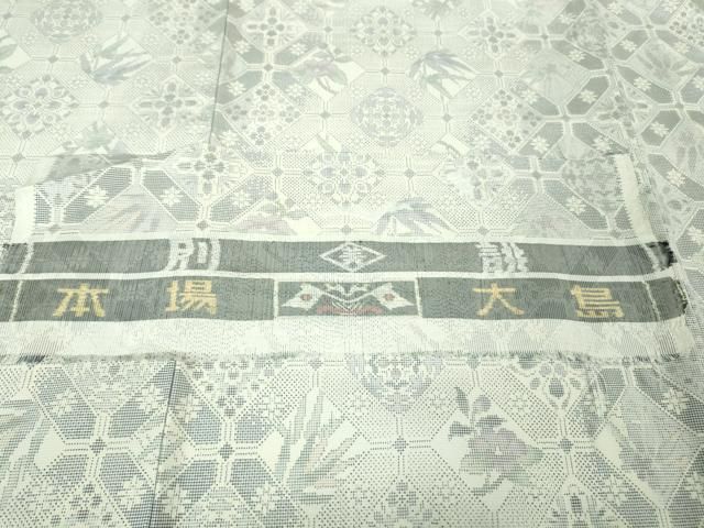 平和屋本店○極上 本場大島紬 白大島 9マルキ 草花菱文 反端付き 逸品