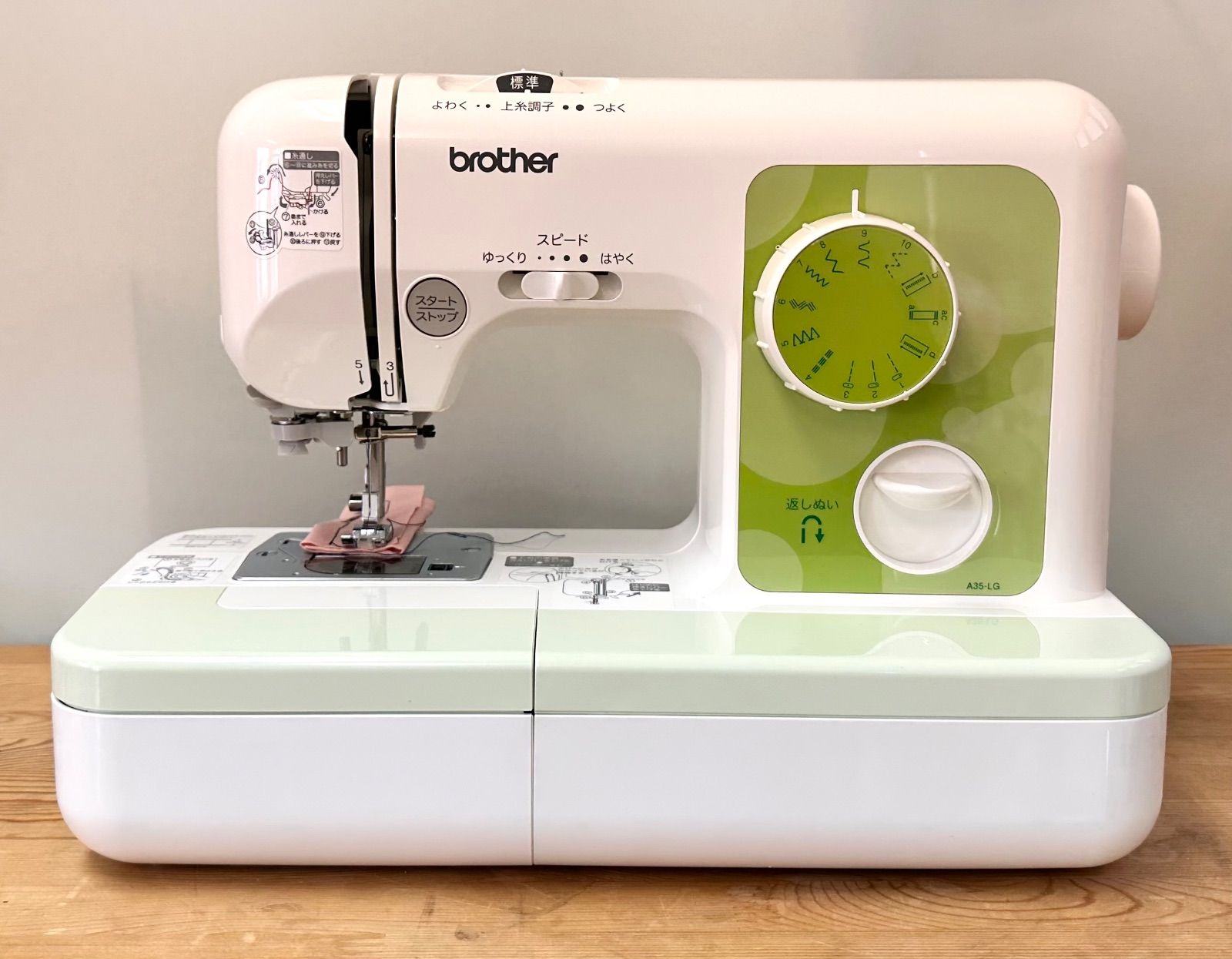 ブラザー A35-LG シンプルで使いやすい電子ミシン 【訳あり】 - メルカリ