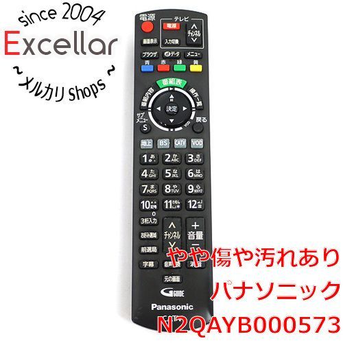 パナソニック CATVリモコン EUR7609KAA(中古品) bn:12] Panasonic CATVリモコン N2QAYB000573 - メルカリ
