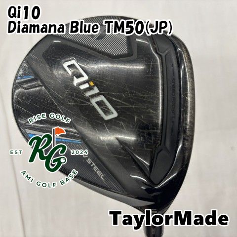 中古】フェアウェイウッド テーラーメイド Qi10◇Diamana Blue TM50(JP