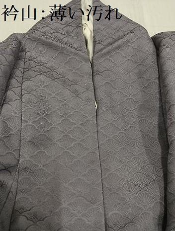 平和屋着物□上質な色無地 花青海波地紋 鳩羽鼠色 正絹 逸品