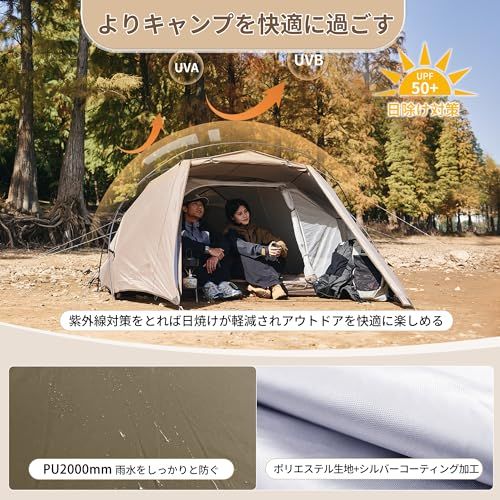 Naturehike公式ショップ テント 2人用 自立式 広い前室付き 軽量