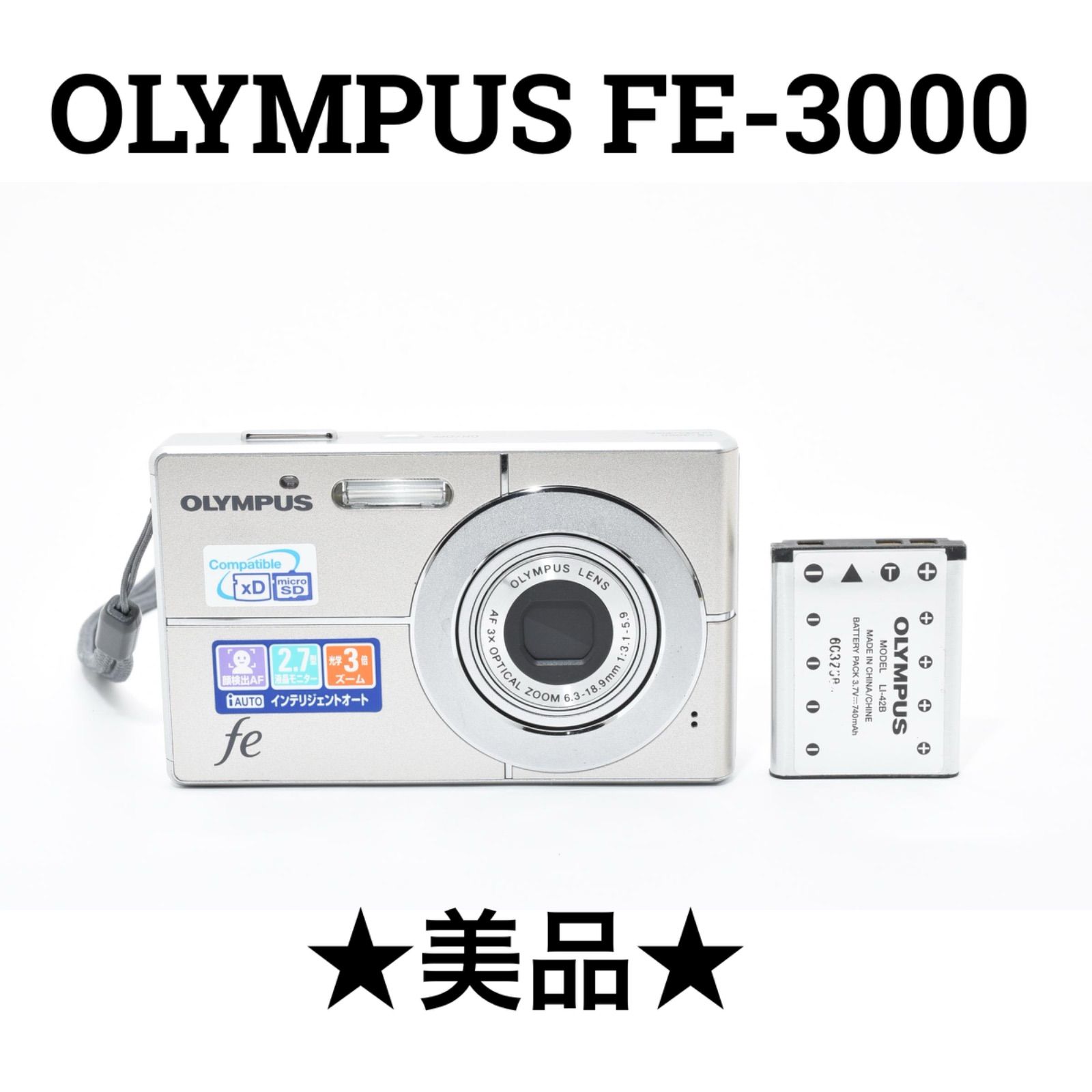 【美品】オリンパス OLYMPUS FE-3000 コンパクトデジタルカメラ - メルカリ