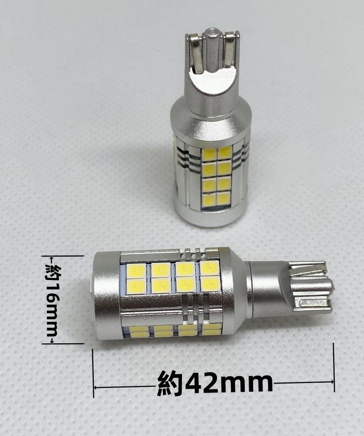 ハリアー ACU/GSU/MCU3#系 ASU/AVU/ZSU6# 高品質 爆光 ヘッドライト級 T16 LED バックランプ 純白 New ...