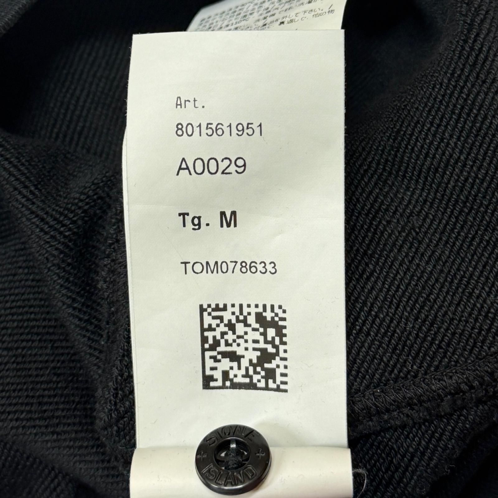 国内正規 STONE ISLAND HALF ZIP SWEAT ハーフジップスウェット トレーナー ストーンアイランド 801561951 ...