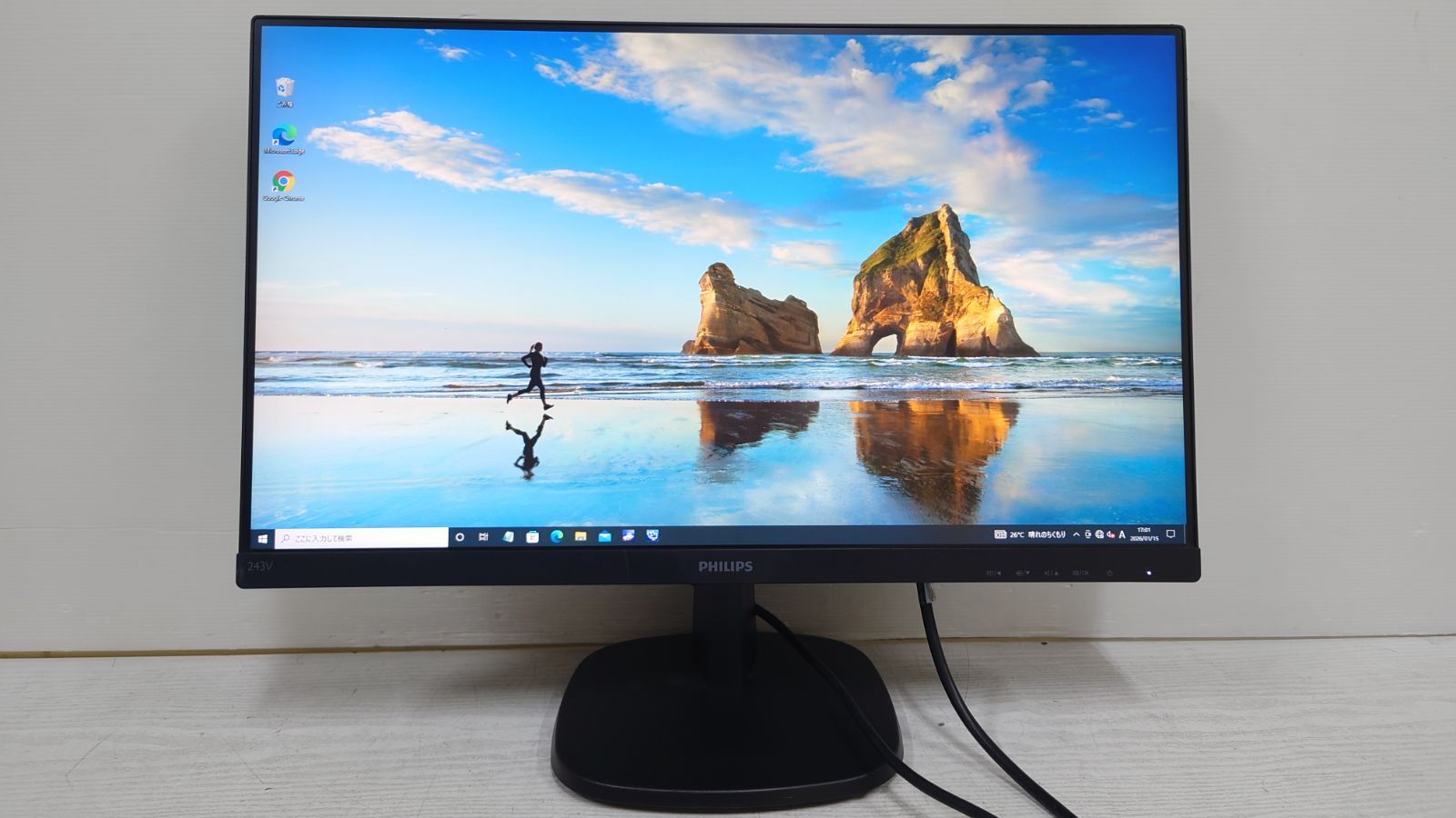 【良品】PHILIPS フィリップス 243V7QDAB/11 243V7 液晶モニタ ノングレア 23.8インチ フルHD ...