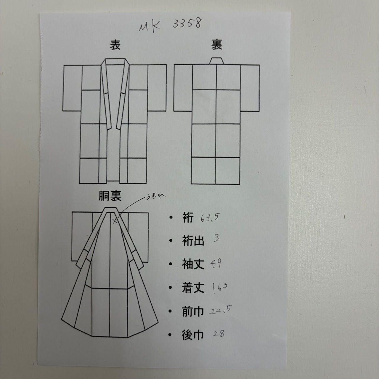 本場大島紬 泥藍染 市松模様 紋柄の素敵な絣柄 正絹 着物 MK-3358 - メルカリ