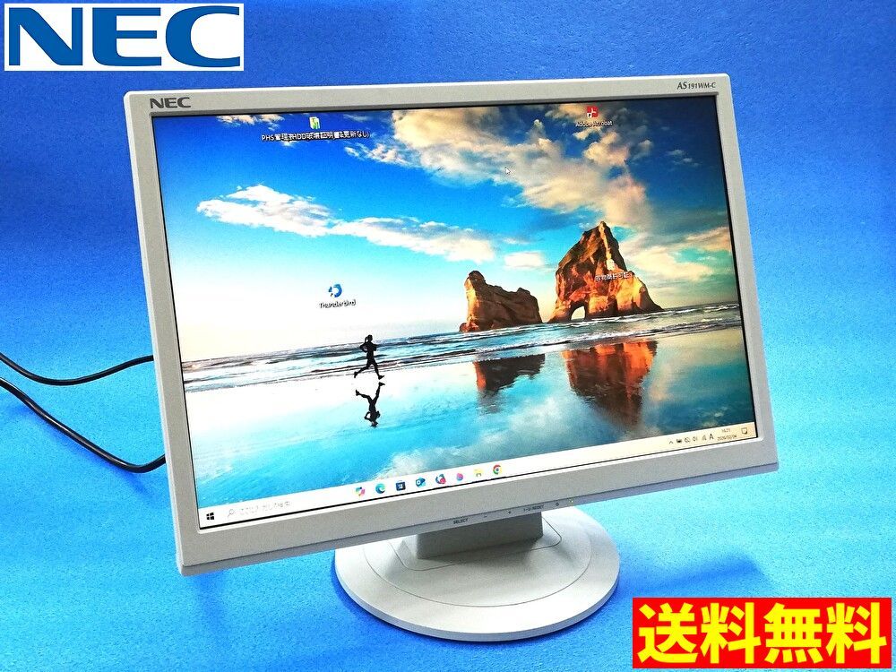 【送料無料】NEC 液晶ディスプレイ モニター 19インチ 19型 コンパクト AS191WM-C ホワイト L197HJ (管理コード ...