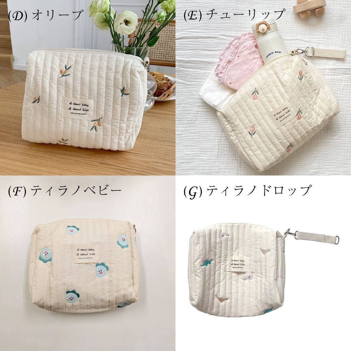 おむつポーチ おしりふき マルチバッグ 大容量 ベビー用品 キルティング イブルポーチ 綿100％ マタニティー 赤ちゃん 着替え 哺乳瓶 ...