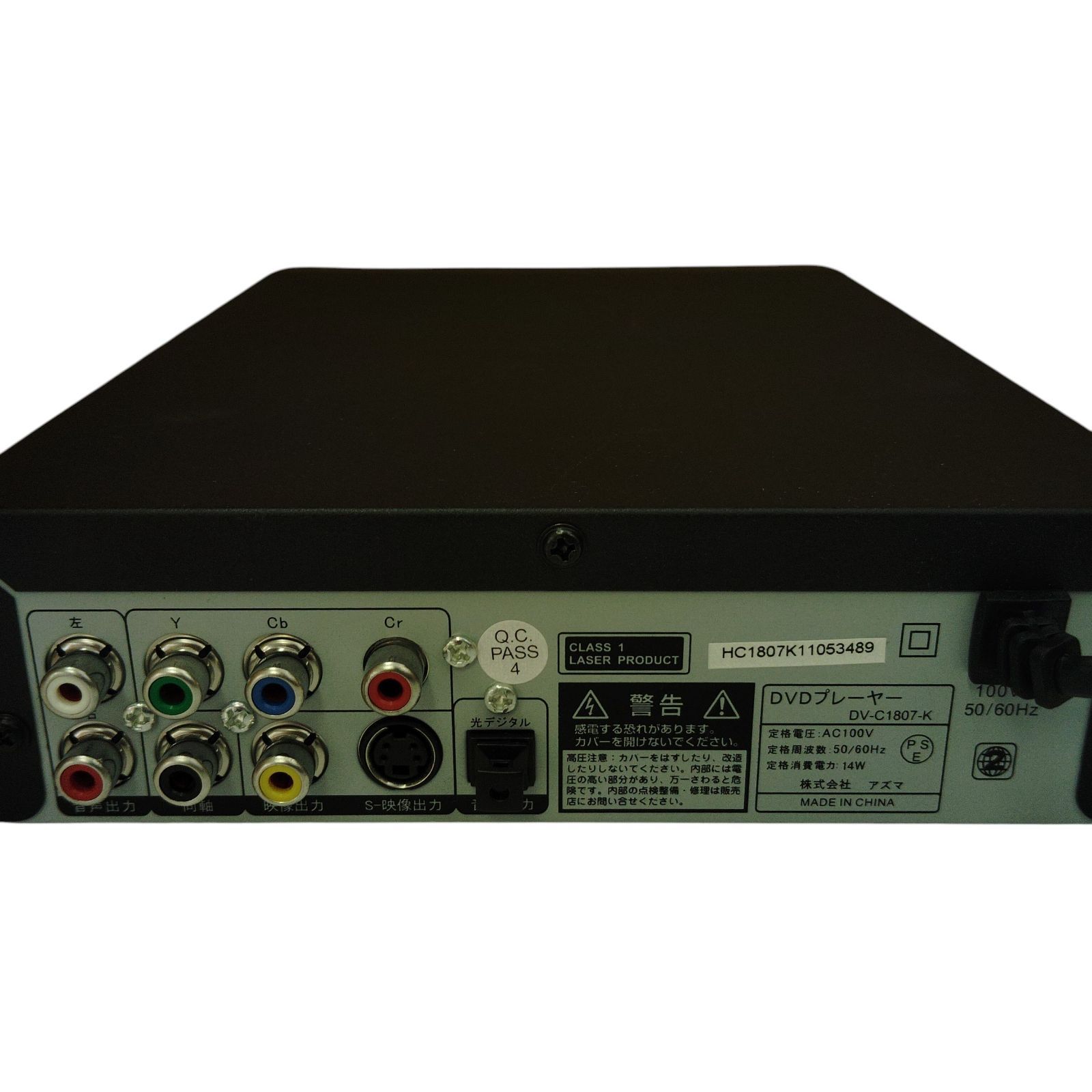 X03027 DVD PLAYER(プレイヤー) 株式会社アズマ DV-C1807-K brillia オーディオ テレビ 映像機器 ...