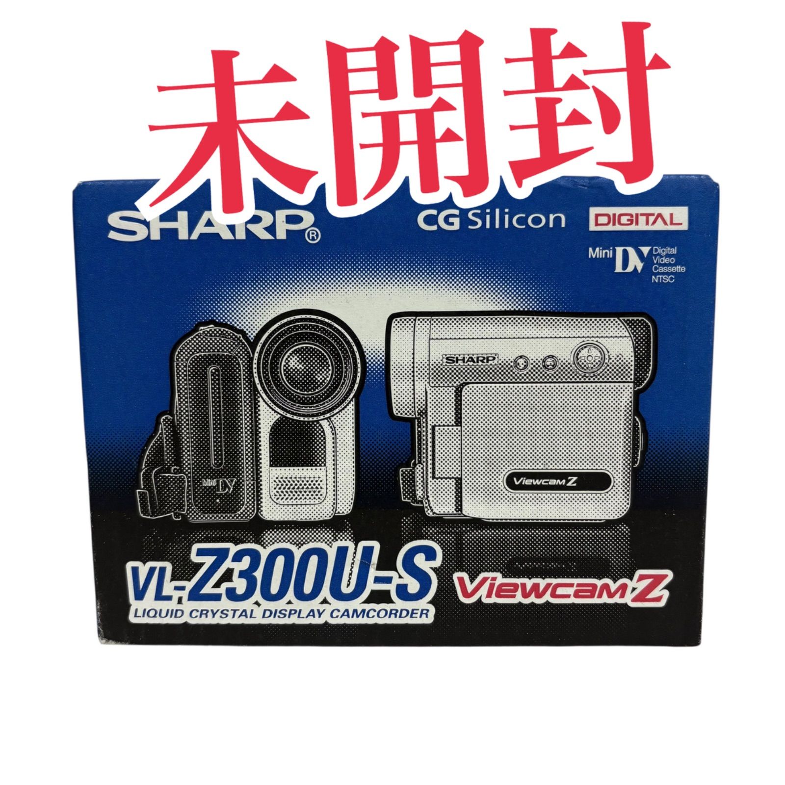 【未開封】SHARP シャープ VL-Z300U-S Viewcam Z MiniDV デジタルビデオカメラ CGシリコン NTSC方式 液晶 ...