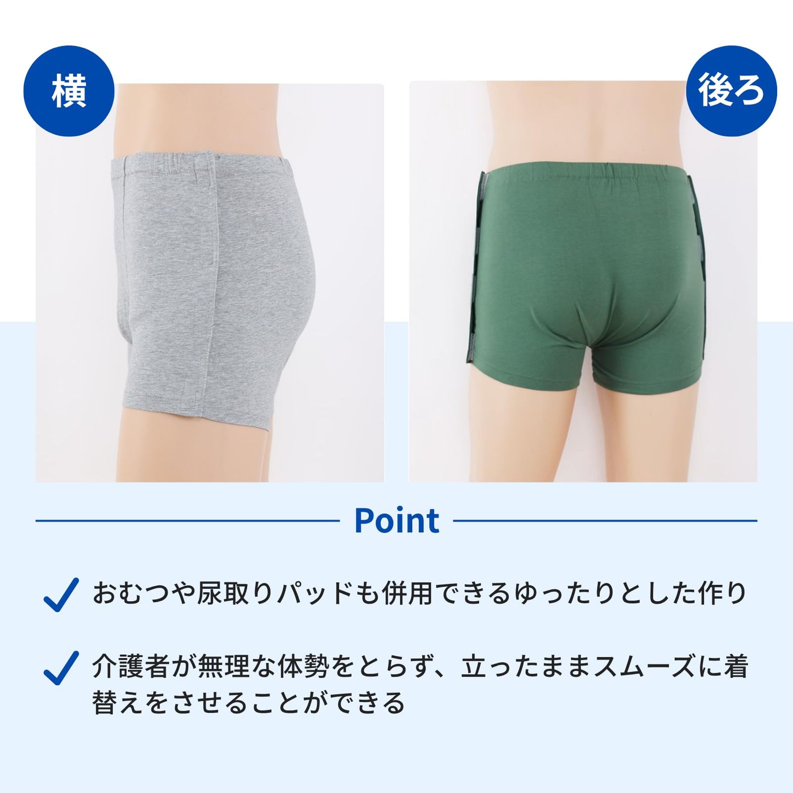 [COZENTA] 介護パンツ メンズ ボクサータイプ 横開き マジックテープ 寝たきり リハビリ 高齢者 (グレー L) [グレー] [L ...