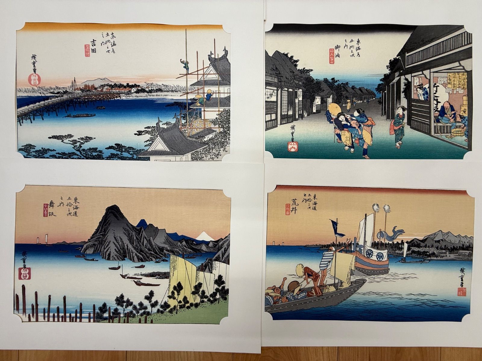 Utagawa Hiroshige Ukiyo-e Woodblock Print "Fifty-three Stations of ...
