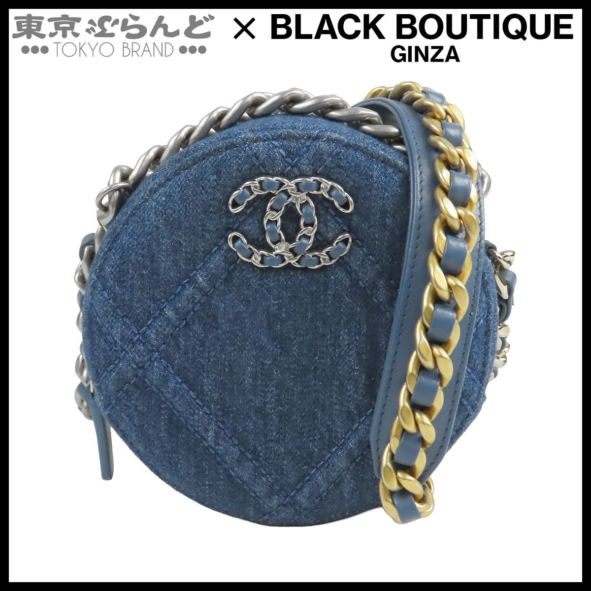シャネル CHANEL シャネル19 AP0945 ブルー ゴールド金具×シルバー金具 デニム ラウンド マトラッセ チェーンショルダーバッグ ...