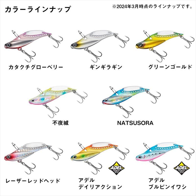 ダイワ ルアー モアザン バリアール18 アデルブルピンイワシ【ゆうパケット】 - メルカリ