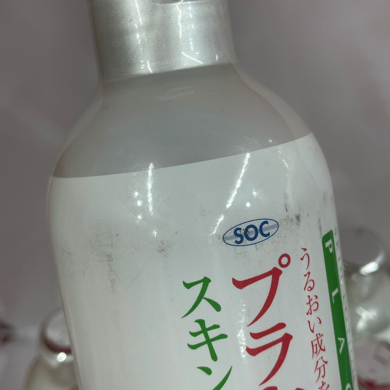 渋谷油脂 SOC プラセンタエキス配合スキンローション 500ml×12本 ms - メルカリ