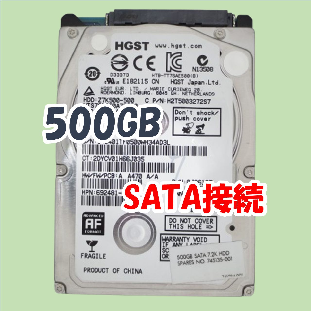 【中古動作品】HGST 2.5インチ 7mm HDD SATA(Serial ATA) 500GB HTS725050A7E630 ② - メルカリ