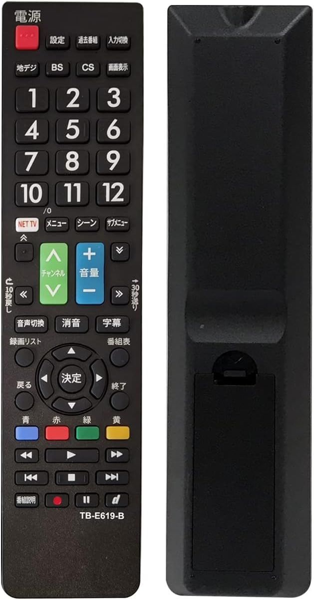 E619 TOSHIBA レグザ用テレビリモコン 【設定済み】 東芝 機種対応 レグザ液晶テレビ汎用 REGZA代用 軽量化 太字ボタン設定 ...