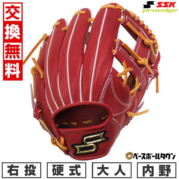 【新品未使用】 野球 グローブ 硬式 大人 右投げ SSK プロエッジ proedge 内野手用 サイズ5L レディッシュブラウン×タン AKB749-4847 型付け可能(G) - メルカリ