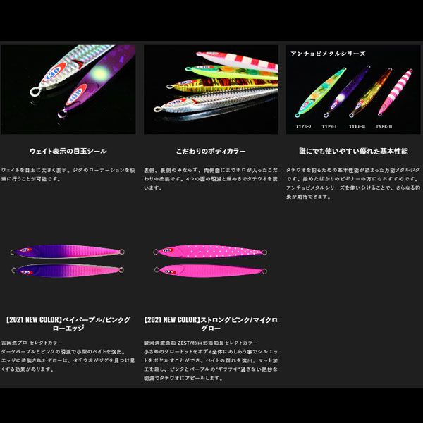 アンチョビメタル ZERO 130g ドラゴンチャート ジャッカル 太刀魚 船釣り タチウオジギング - メルカリ