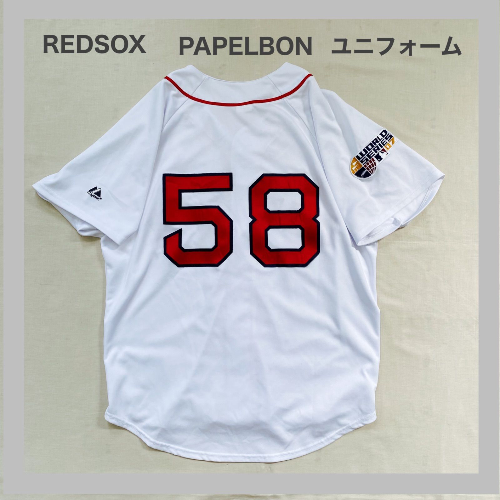 Majestic マジェスティック REDSOX レッドソックス 58 PAPELBON パペルボン ジョナサン・ロバート・パペルボン ...
