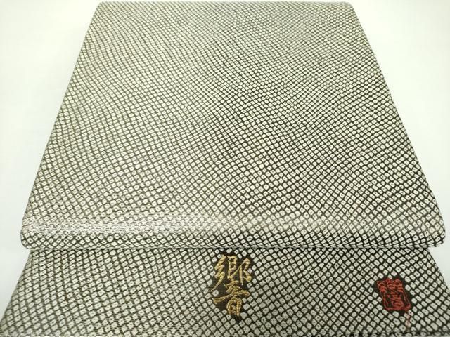 平和屋着物○両面 全通柄袋帯 作家物 響 鹿の子文様 金糸 正絹 逸品