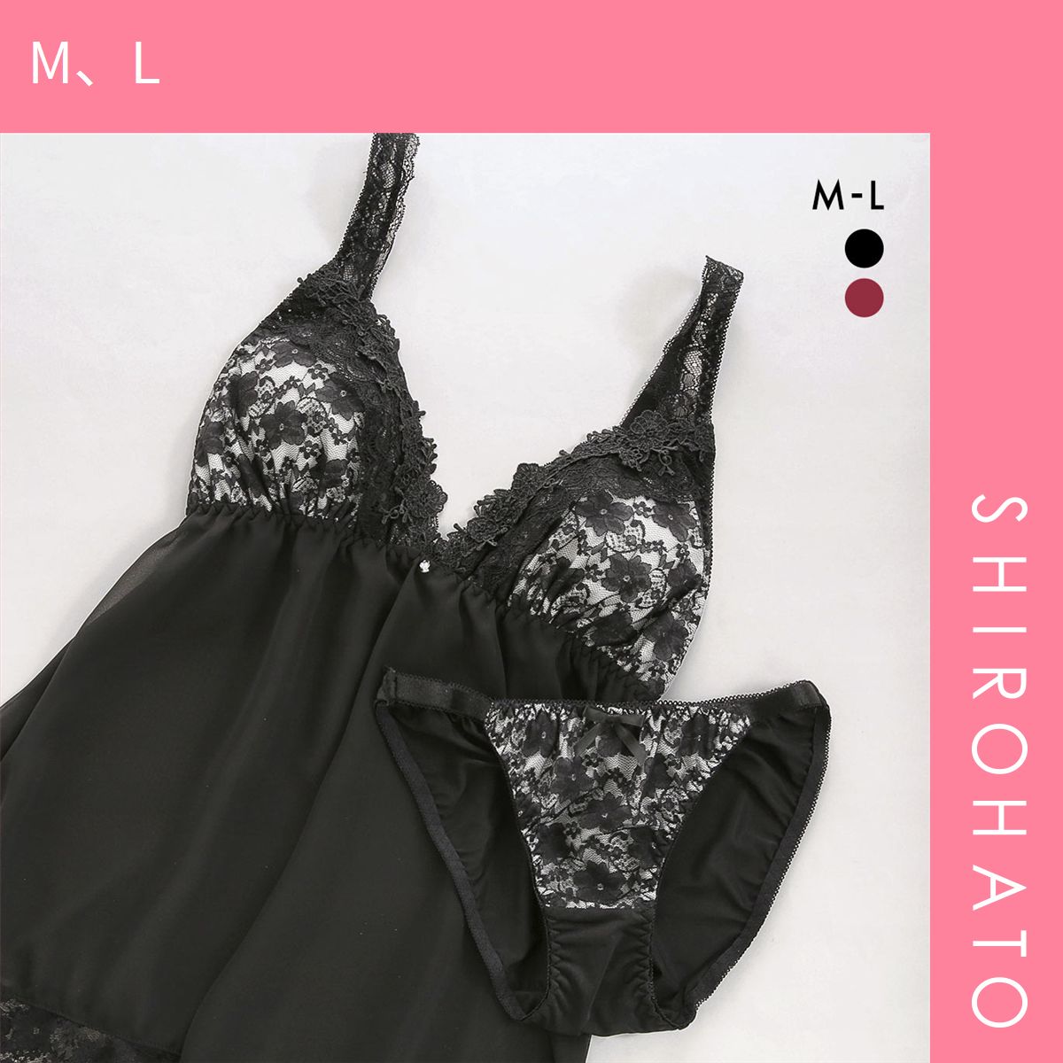 【SHIROHATO公式】【正規品・新品】サンエイ シックフラワー カップ付き スリップ＆ショーツ ランジェリー ベビードール キャミ 上下セット SANEI｜M、L - メルカリ