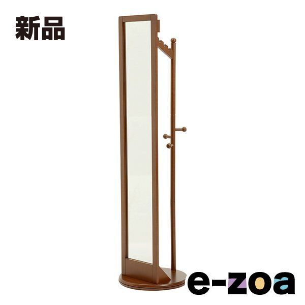 萩原 ハギハラ 回転ミラー ダークブラウン ハンガーラック付き 幅45cm スタンドミラー 姿見 全身 鏡 VD-7029DBR (2520053) - メルカリ