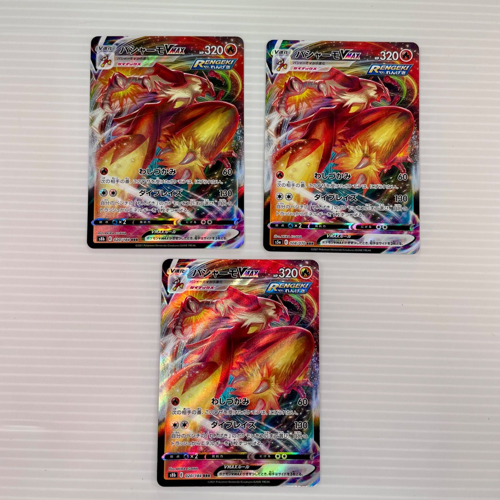 【特価】ポケモンカード Pokemon バシャーモV MAX RRR & カイリューV★まとめて枚セット★ - メルカリ