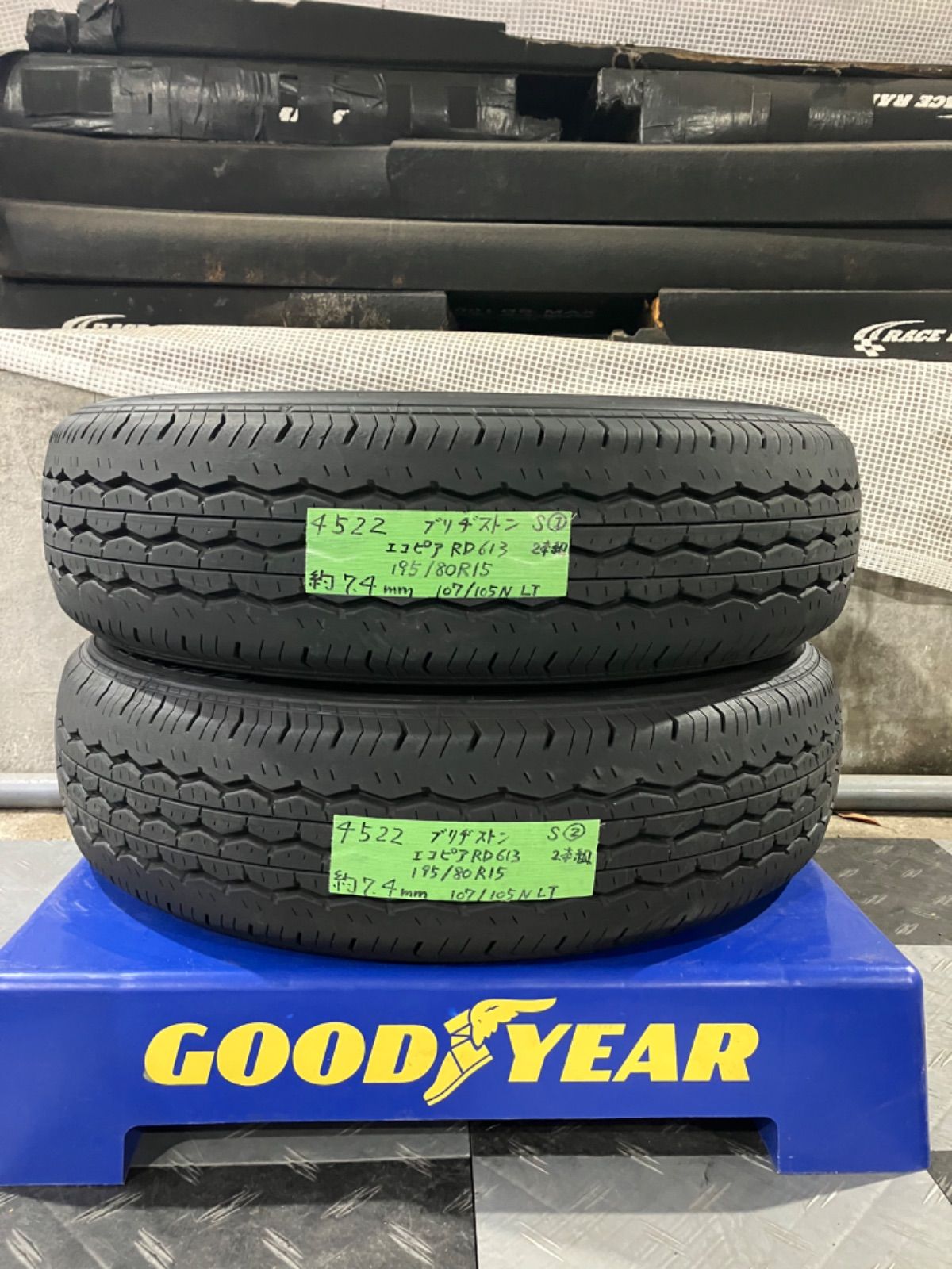 [送料込み]ブリヂストン エコピア RD613 BRIDGESTONE ECOPIA RD613 195/80R15 107/105N LT ...