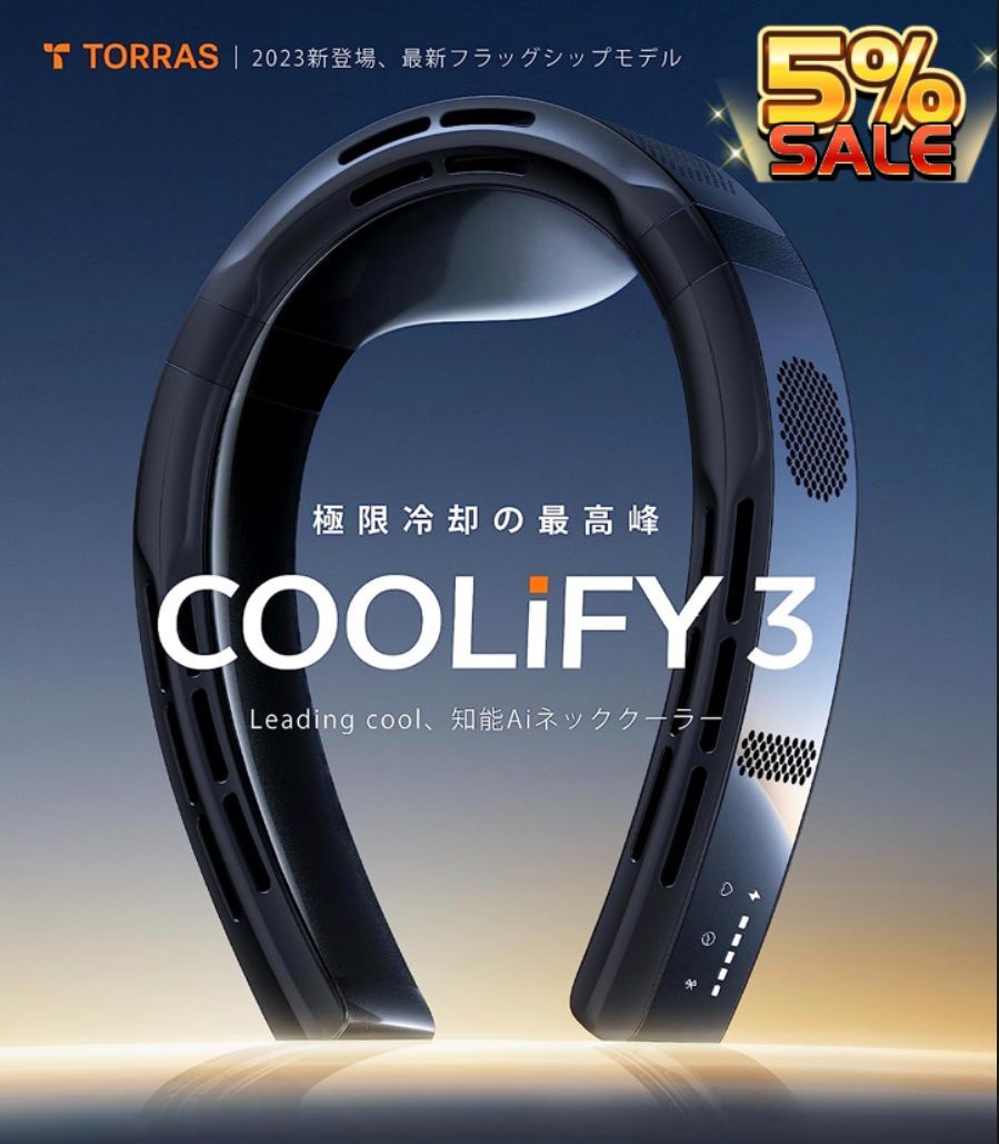 【発売キャンペーン7/12~8/11】【COOLIFY 3・最強冷却モデル】TORRASネッククーラー 冷却プレート 首掛け扇風機 全周ペル ...