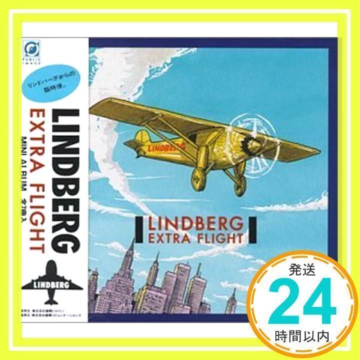 Extra Flight [CD] LINDBERG、 渡瀬マキ; 西脇淳子_02 - メルカリ