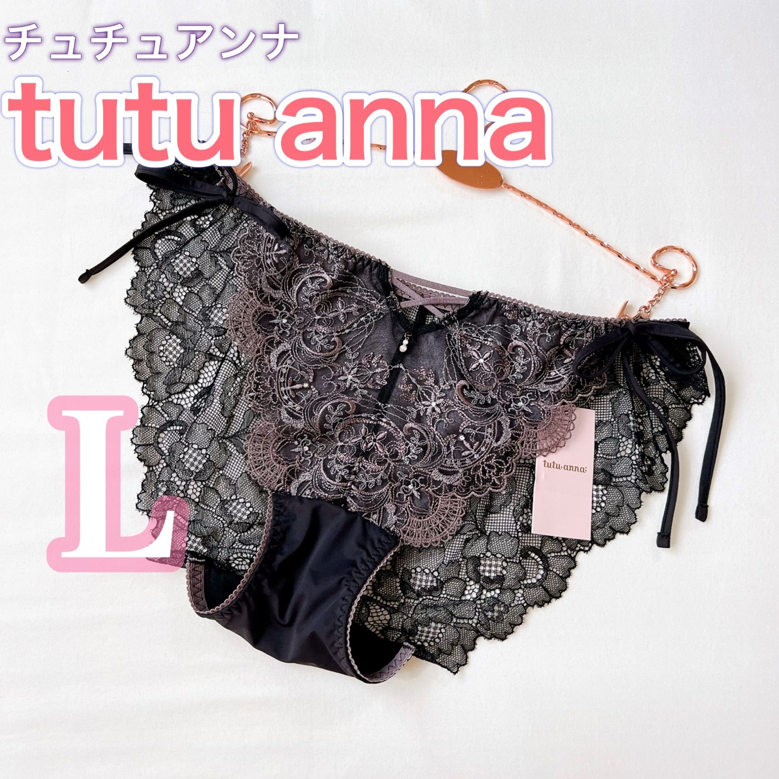 tutuanna《チュチュアンナ》 紐ショーツ1枚《Lサイズ》ブラック - メルカリ