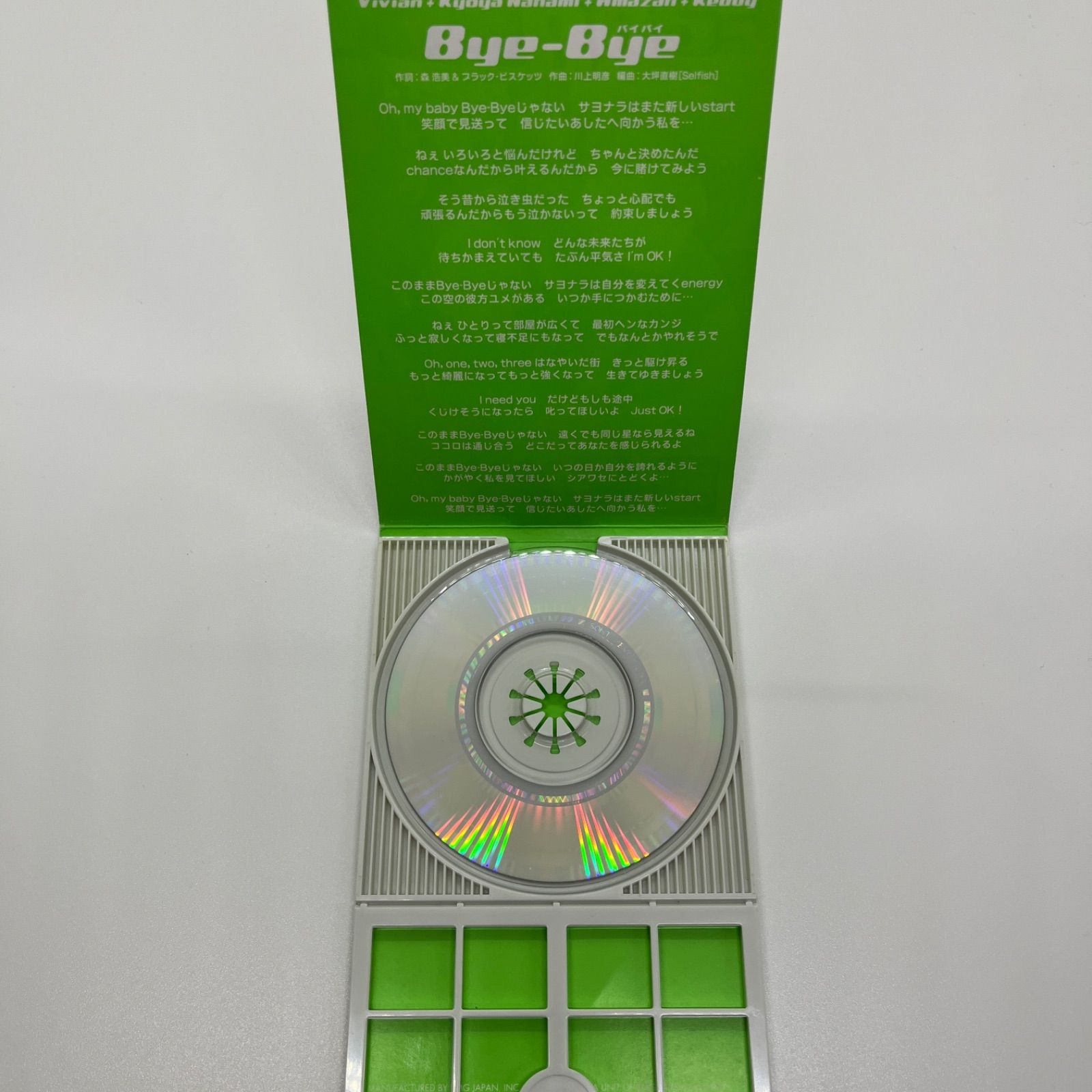 Bye-Bye～バイバイ～ / BLACK BISCUITS 【シングル / 8cmCD】 (# M003-240115-001) - メルカリ