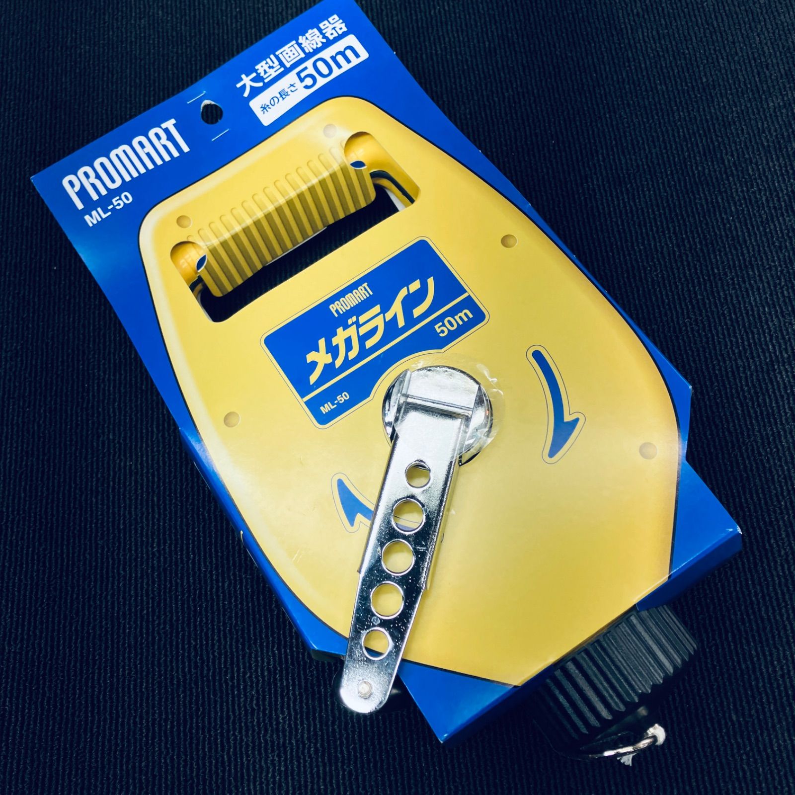 未使用 原度器 (Hara Doki) プロマート (PROMART) メガライン 50m ML-50 - メルカリ