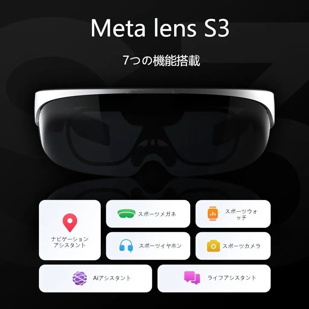 スマートスポーツARメガネ 3way 6類の環境適合 Bluetooth 5.4サラウンドステレオ ビデオ カメラ ナビゲーション ビジュアル ...