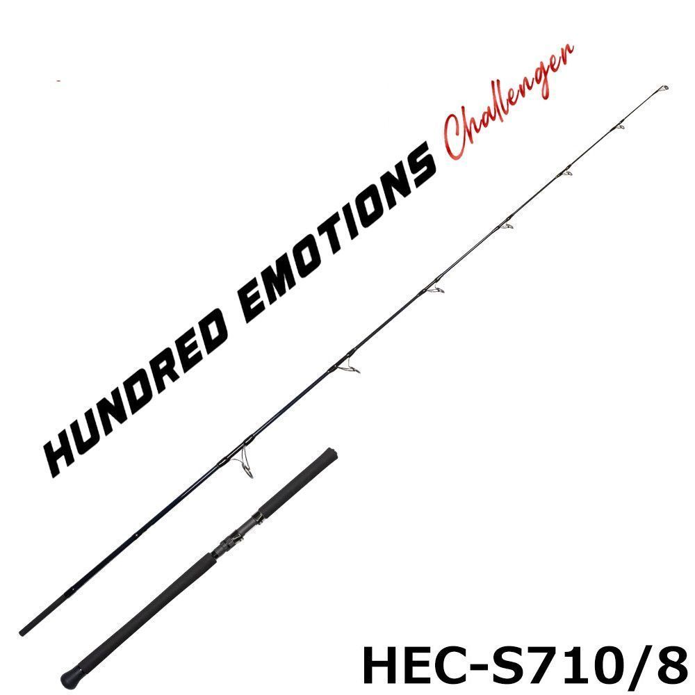 新品】 ハンドレッドエモーションズ・チャレンジャー HEC-S710/8