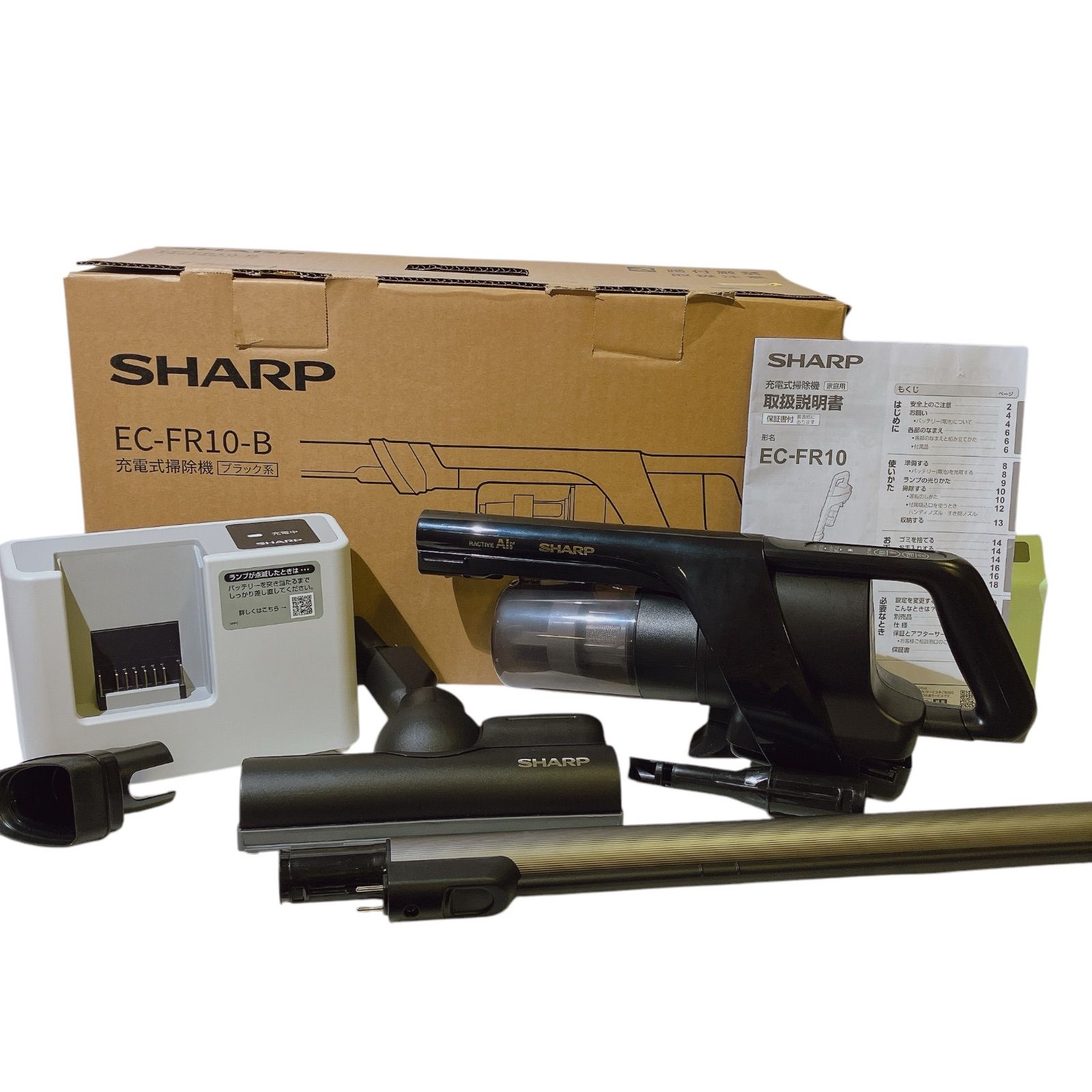 シャープ RACTIVE Air EC-FR10-B 充電式掃除機 クリーナー シャープ コードレススティック掃除機 ブラック系 RACTIVE Air ラクティブエア スタンダードモデル ...