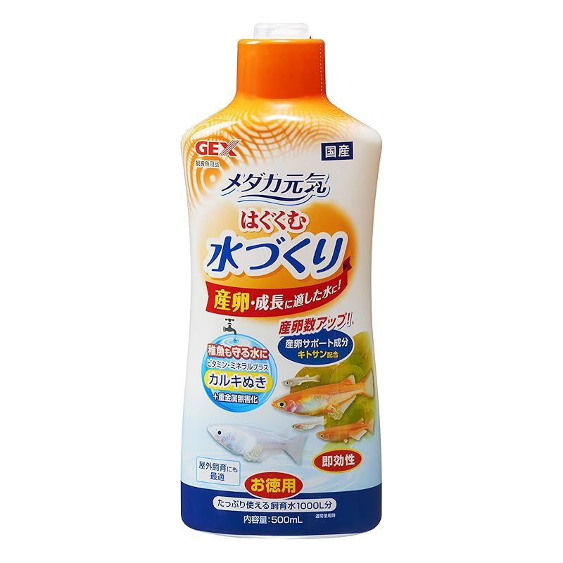 ジェックス GEX メダカ元気 はぐくむ水づくり 計量キャップ付き カルキぬき500mL - メルカリ