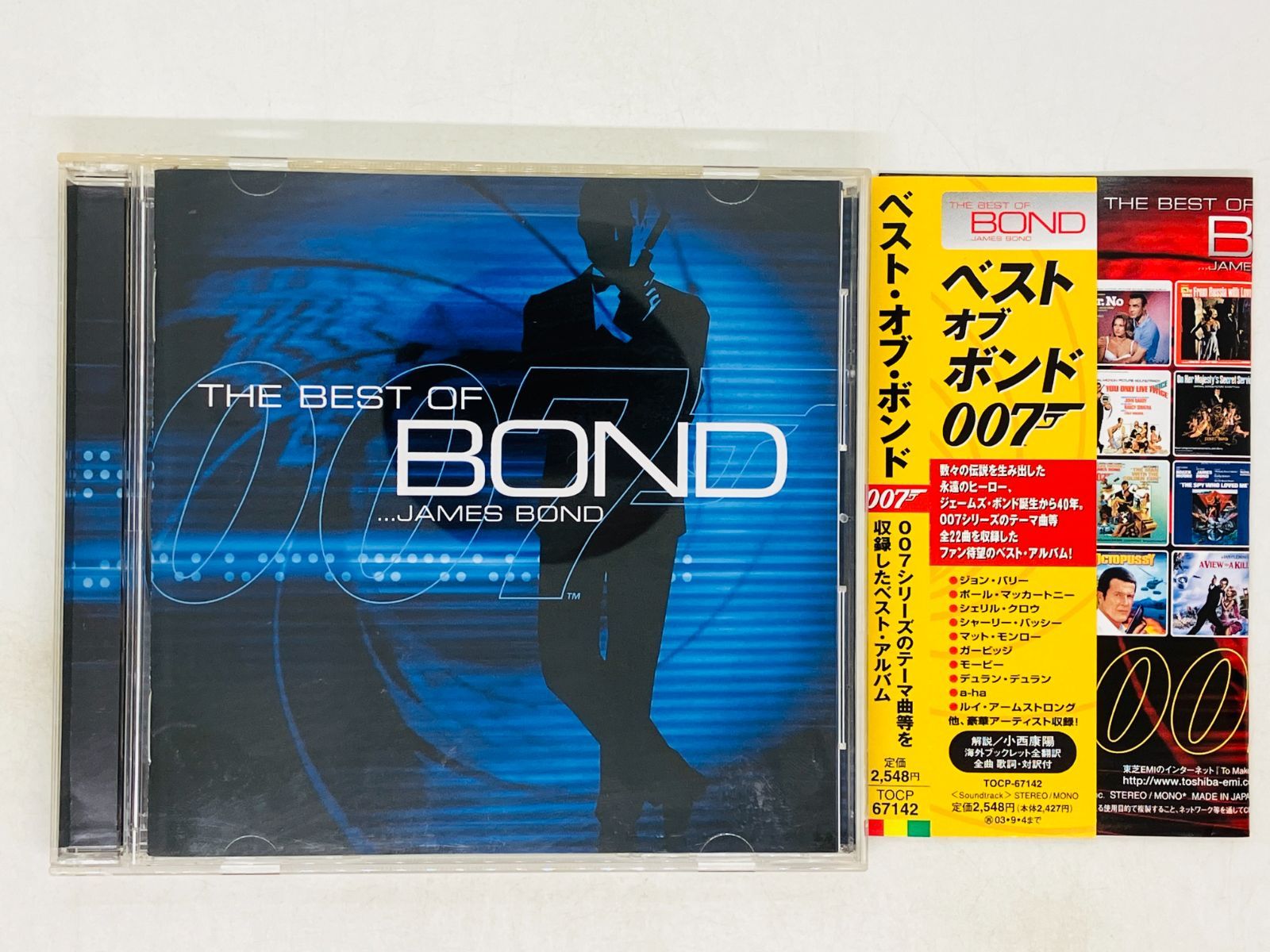 CD THE BEST OF BOND...JAMES BOND / 007シリーズ主題歌集 / 帯付き TOCP-67142 H03 - メルカリ