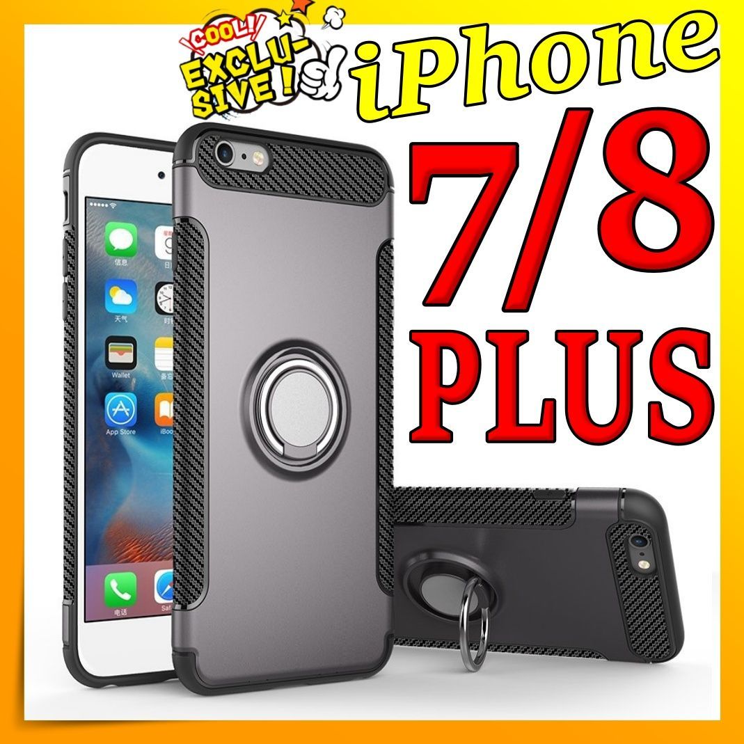 iPhone8Plus iPhone7Plus兼用 リング付き iPhoneケース シルバー 軽量 耐衝撃 薄型 マグネット 車載ホルダー対応 埋め込み シンプル ハード カバー アイフォン ...