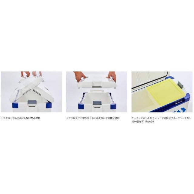 ダイワ プロバイザートランクHD2 S3500 IM レッド 衝撃！4点購入で最大