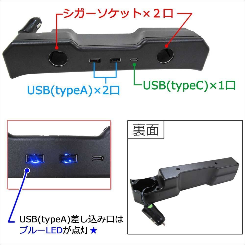 USB・シガーソケット増設キット / エブリイワゴン エブリイバン DA17系 エブリィDA17系用 - メルカリ