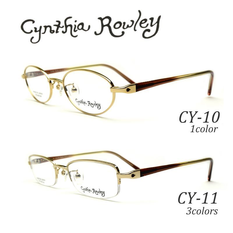 ★新品★メガネ シンシアローリー CY10/11 おしゃれ ヴィンテージフレーム - 眼鏡王国※8/11~16→出荷× - メルカリ