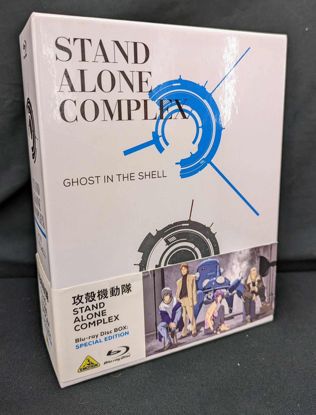 アニメBlu-ray 攻殻機動隊 STAND ALONE COMPLEX Blu-ray Disc BOX SPECIAL EDIT - メルカリ